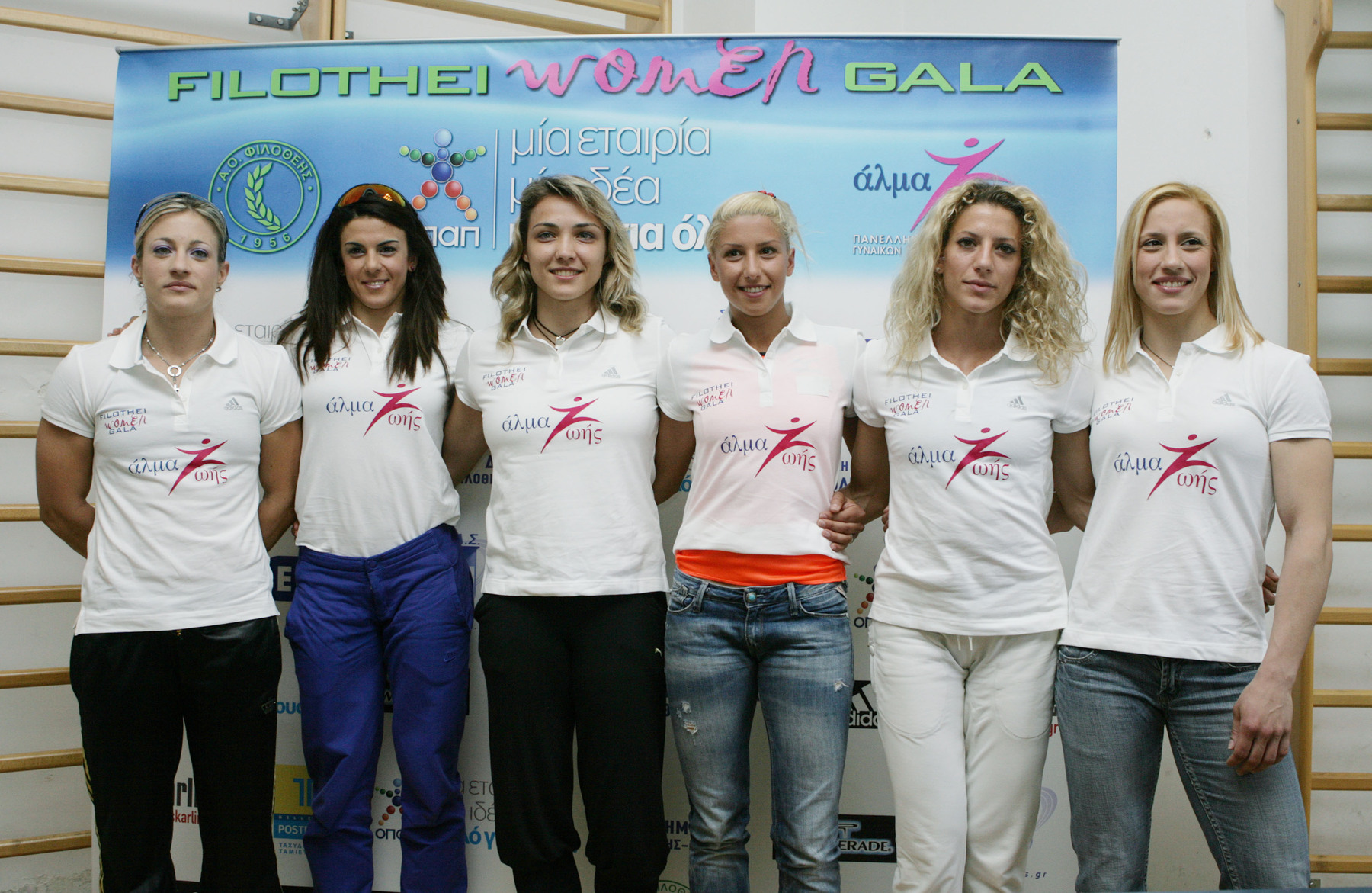 Filothei Women Gala: Η αφρόκρεμα του στίβου περνά από το στάδιο της ...