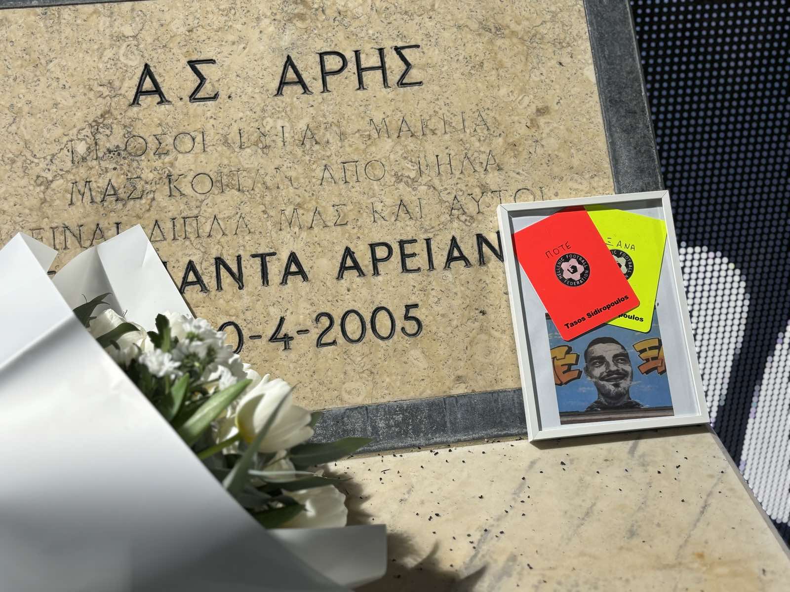 Αρης - ΑΕΚ: Ο Τάσος Σιδηρόπουλος άφησε ανθοδέσμη για τον Άλκη Καμπανό ...