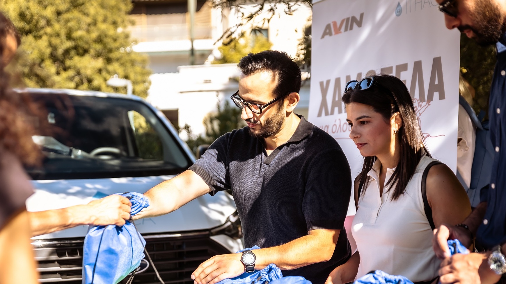 Η AVIN ξεκινάει τη νέα σχολική χρονιά με «Χαμόγελα για όλους» | gMotion by gazzetta