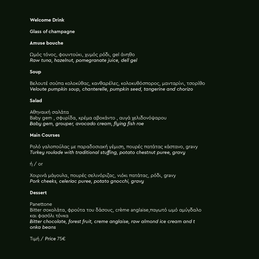 Angelina Jolie ή Zoi Laskari; Στο nice n easy μας σερβίρουν την απάντηση! | PLUS by gazzetta