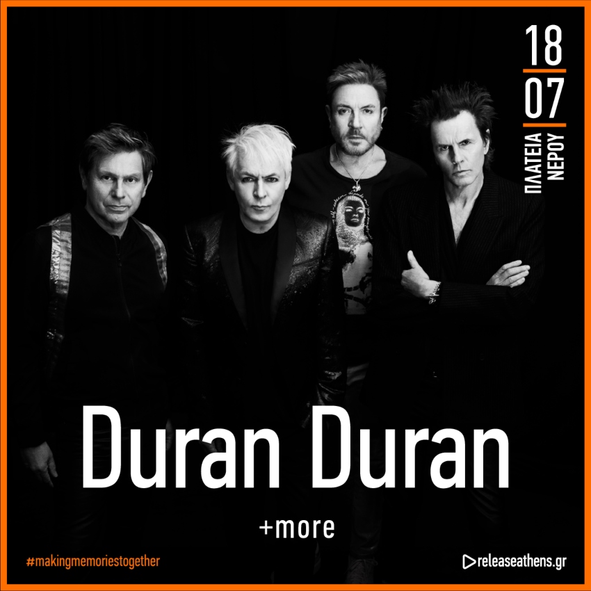 Το Release Athens 2024 υποδέχεται τους Duran Duran, την Πέμπτη 18 ...
