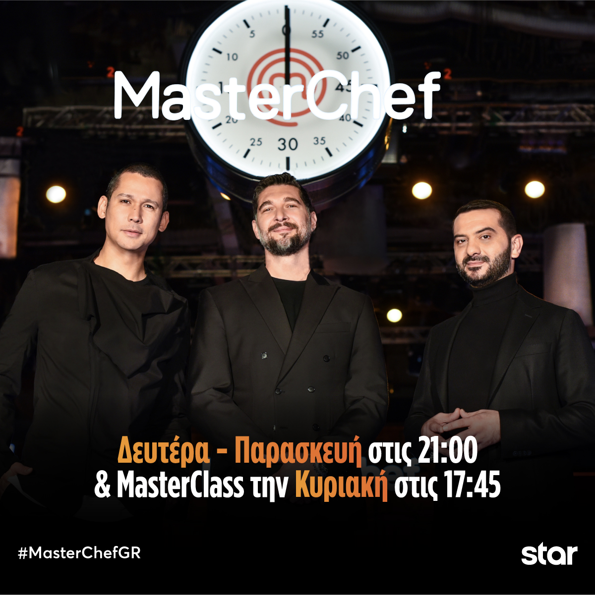 MasterChef 2022: Ποιοι είναι οι 24 παίκτες που μπήκαν στο σπίτι | PLUS ...