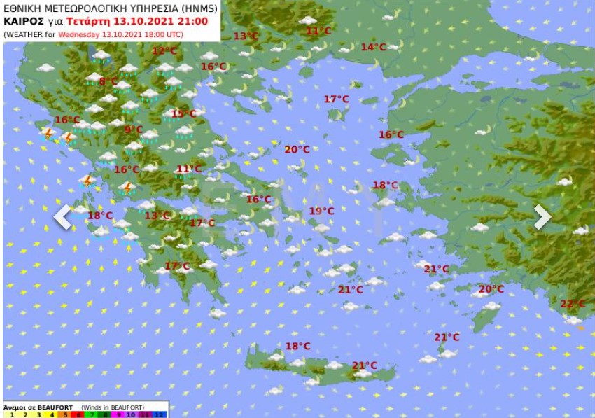 Φεύγει η «Αθηνά» και έρχεται η κακοκαιρία «Μπάλλος»: Aπό την Τετάρτη με ...