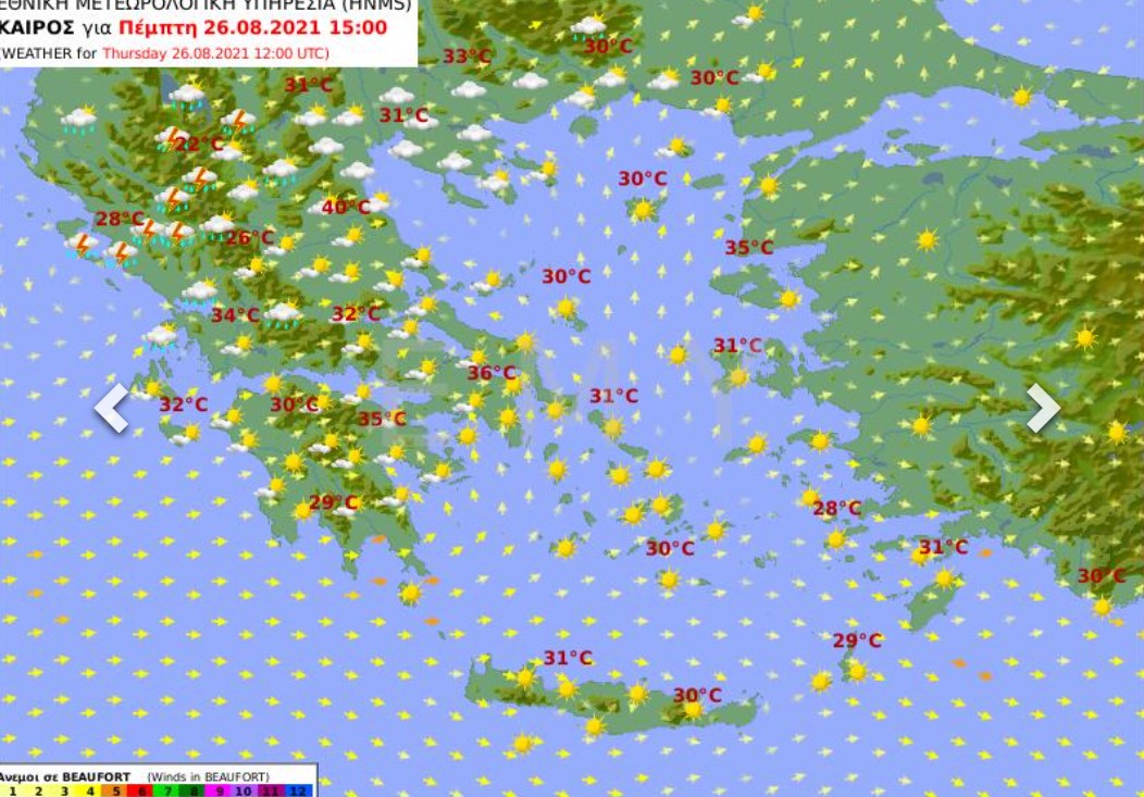 Βροχές και αφρικανική σκόνη την Πέμπτη, μικρή άνοδος θερμοκρασίας ...