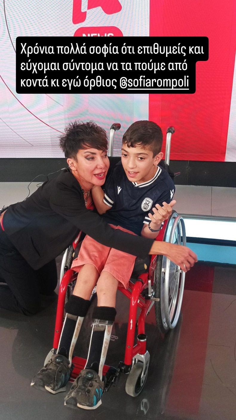 ΠΑΟΚ: Ο μικρός Γιαννάκης κάνει τα πρώτα του βήματα μετά την εγχείριση (vid) | Gazzetta