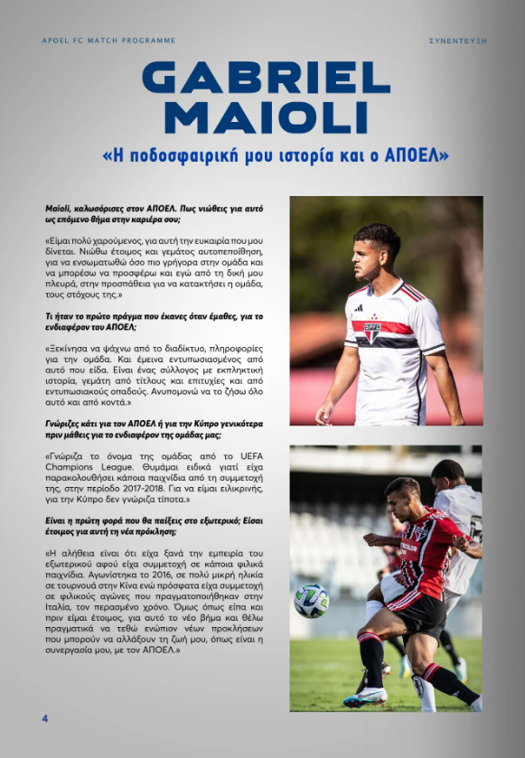 Γκαμπριέλ Μαϊόλι: «Νιώθω έτοιμος και γεμάτος αυτοπεποίθηση να ...