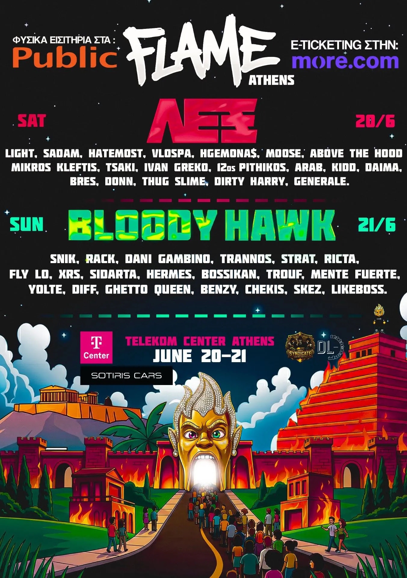 Το Flame Music Festival ανάβει την Αθήνα με ΛΕΞ, Bloody Hawk και όλη ...