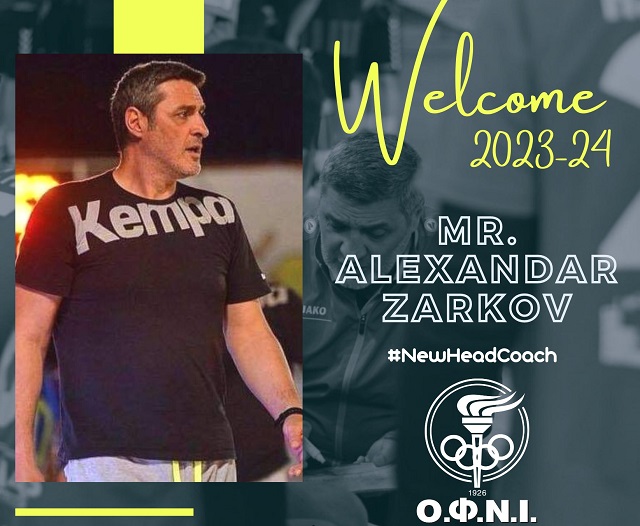 O Αλεκσάντερ Ζαρκόφ νέος προπονητής στην ομάδα χάντμπολ γυναικών της ...