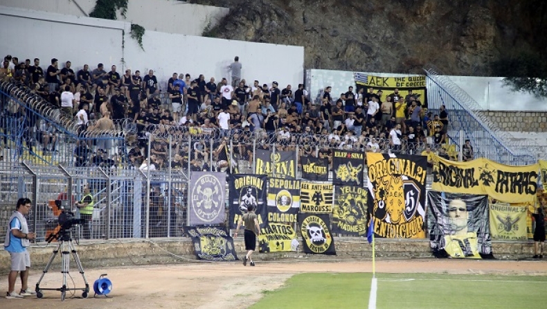 Λαμία - ΑΕΚ: Παρουσία οπαδών της Ένωσης το ματς | Gazzetta