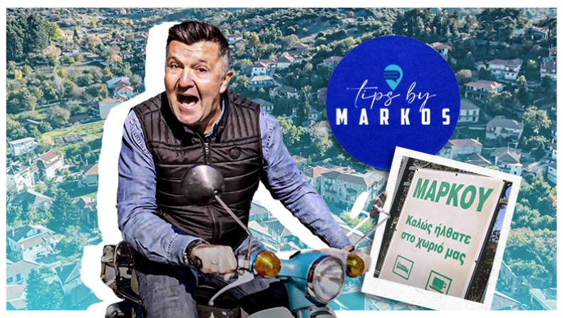Το δεύτερο επεισόδιο του Tips by Markos είναι εδώ: Η εξόρμηση στην Αρκαδία συνεχίζεται | Gazzetta