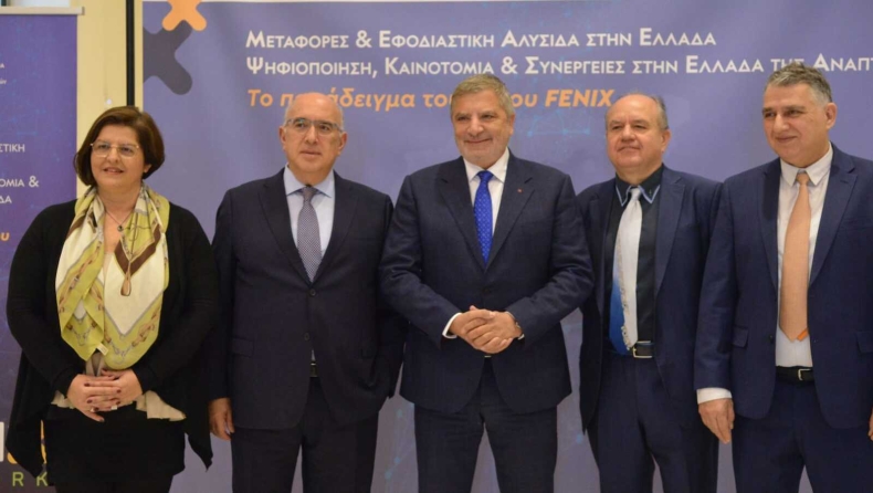 FENIX: Τα οφέλη από την ψηφιοποίηση των υπηρεσιών στις εμπορευματικές ...