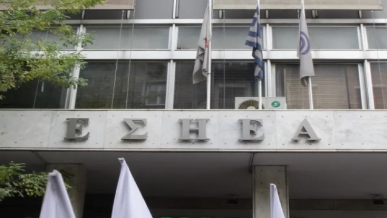 «Το κενό του είναι δυσαναπλήρωτο»: Η ανακοίνωση της ΕΣΗΕΑ για τον ...