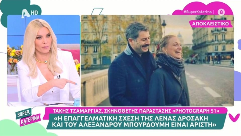 Σοκαρισμένη η Κατερίνα Καινούργιου: Έμαθε στον «αέρα» της εκπομπής για ...