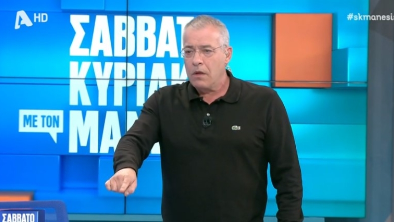 Η απάντηση του Μάνεση για το περιστατικό στην Κεφαλονιά: «Ρε ογκόλιθοι ...