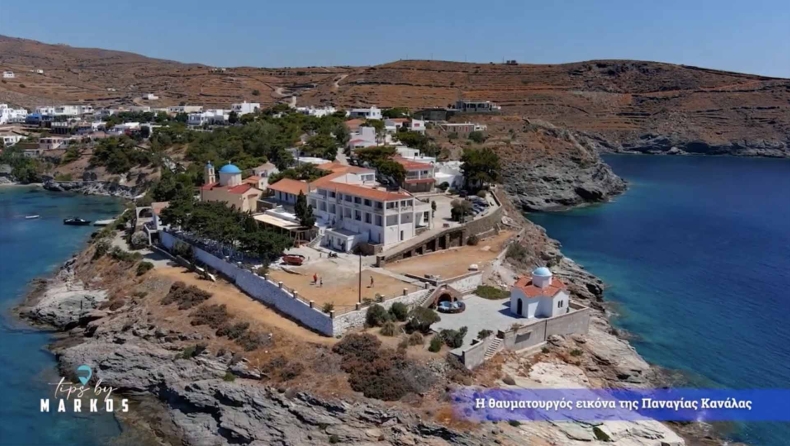 Tips by Markos: Η Θαυματουργός εικόνα της Παναγίας Κανάλας! (vid) | PLUS by gazzetta