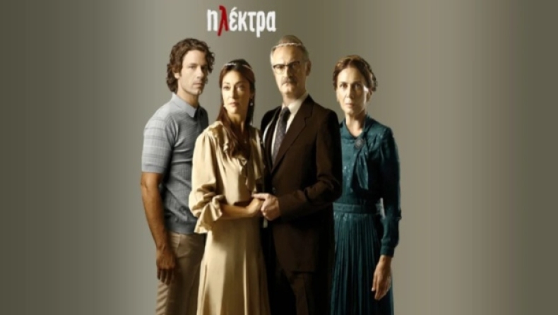 Ηλέκτρα: Η σειρά της ΕΡΤ που κατάφερε να διαφοροποιηθεί από την ...