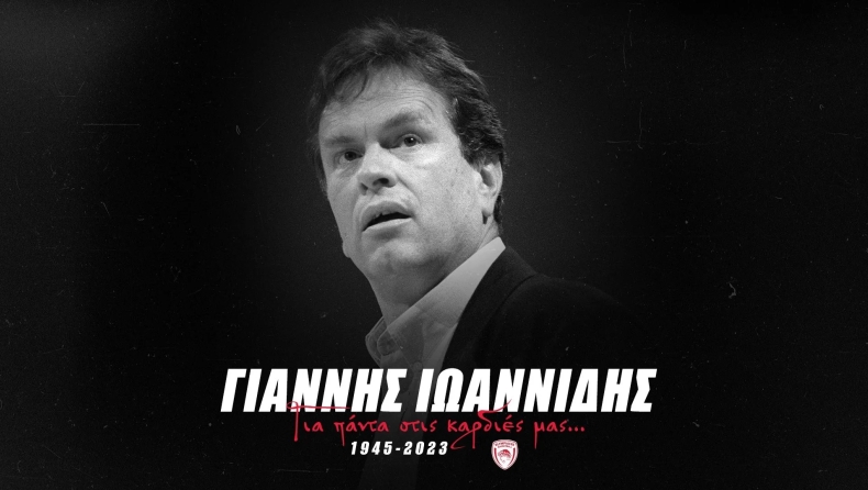 Ολυμπιακός για Ιωαννίδη: «Ποτέ μην έρθει η στιγμή να αφήσεις το Λιμάνι ...