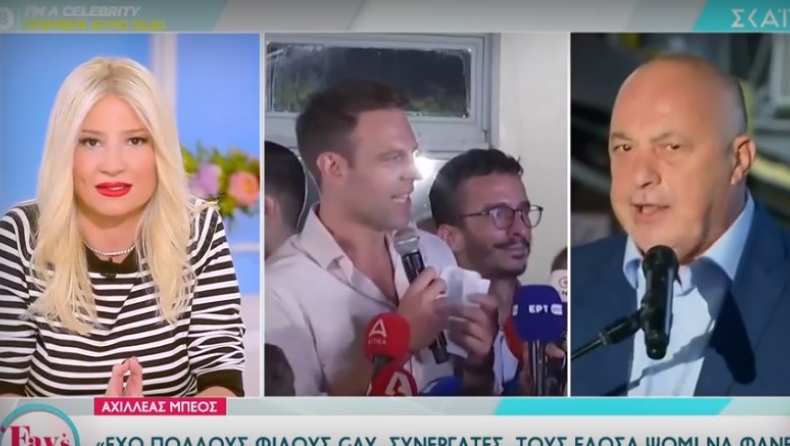 Ξέσπασμα της Σκορδά για Μπέο: «Αυτές οι δηλώσεις προκαλούν, υπάρχουν ...
