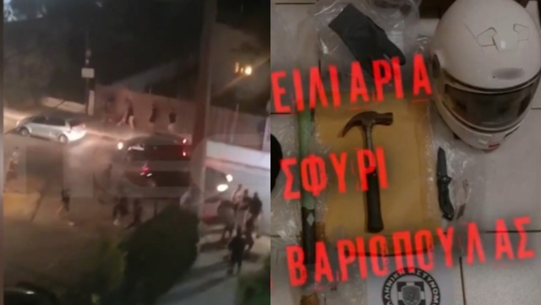 «Ραντεβού» για άγριο ξύλο με μολότοφ, μαχαίρια και στειλιάρια στη Νέα ...