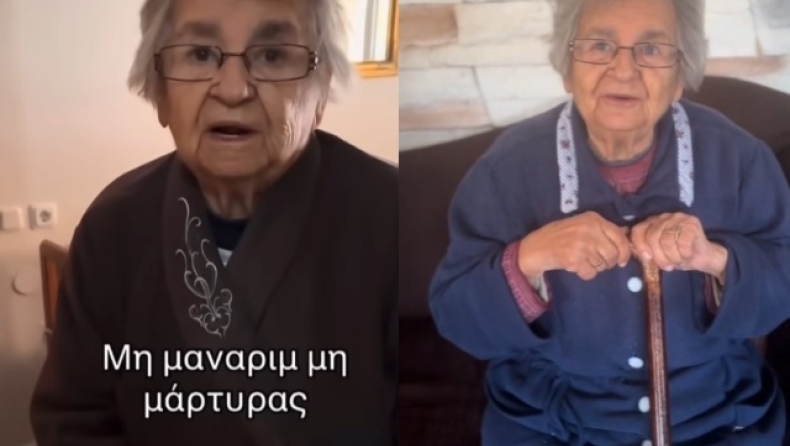 H Λαρισαία γιαγιά που λάτρεψε το διαδίκτυο: «Με έβγαλες στη τηλεόραση ...