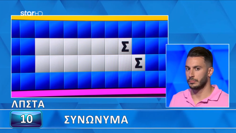 Μεγάλη ατυχία για παίκτη στον «Τροχό της Τύχης»: Άνοιξαν σχεδόν όλα τα ...