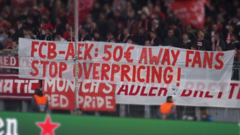 Bayern Ultras, ΑΕΚ και UEFA | Blog - Θάνος Σαρρής | Gazzetta