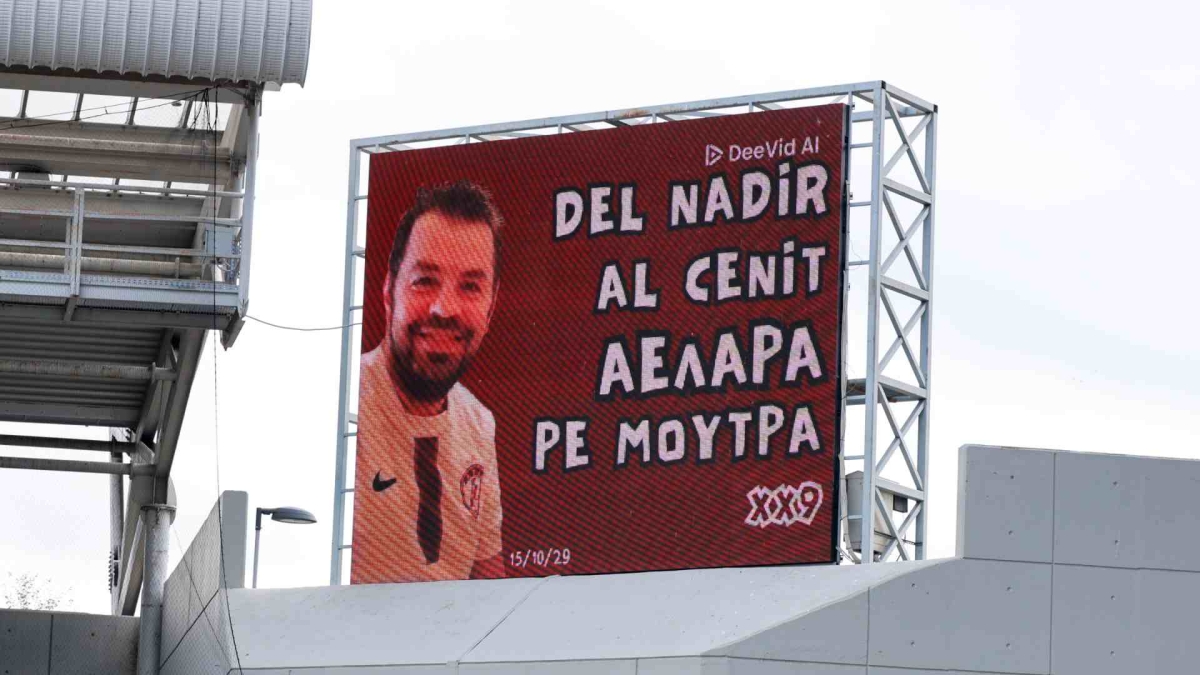ΑΕΛ Novibet - Ολυμπιακός: Οι γηπεδούχοι τίμησαν τη μνήμη οπαδού τους ...