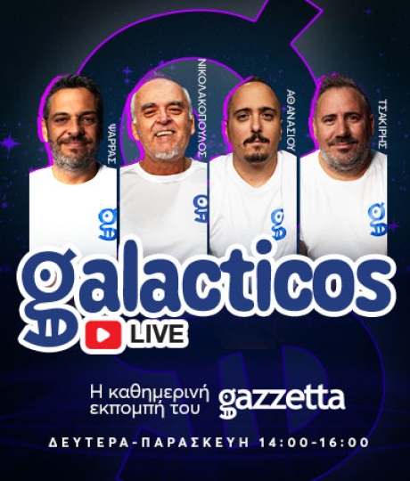 Galacticos | Gazzetta