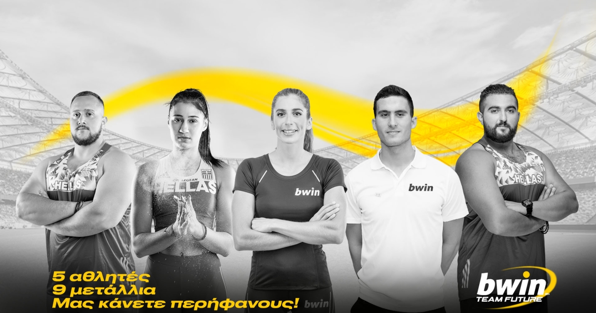 «Team Future» της bwin: 9 μετάλλια σε Στίβο και Κολύμβηση! | Gazzetta
