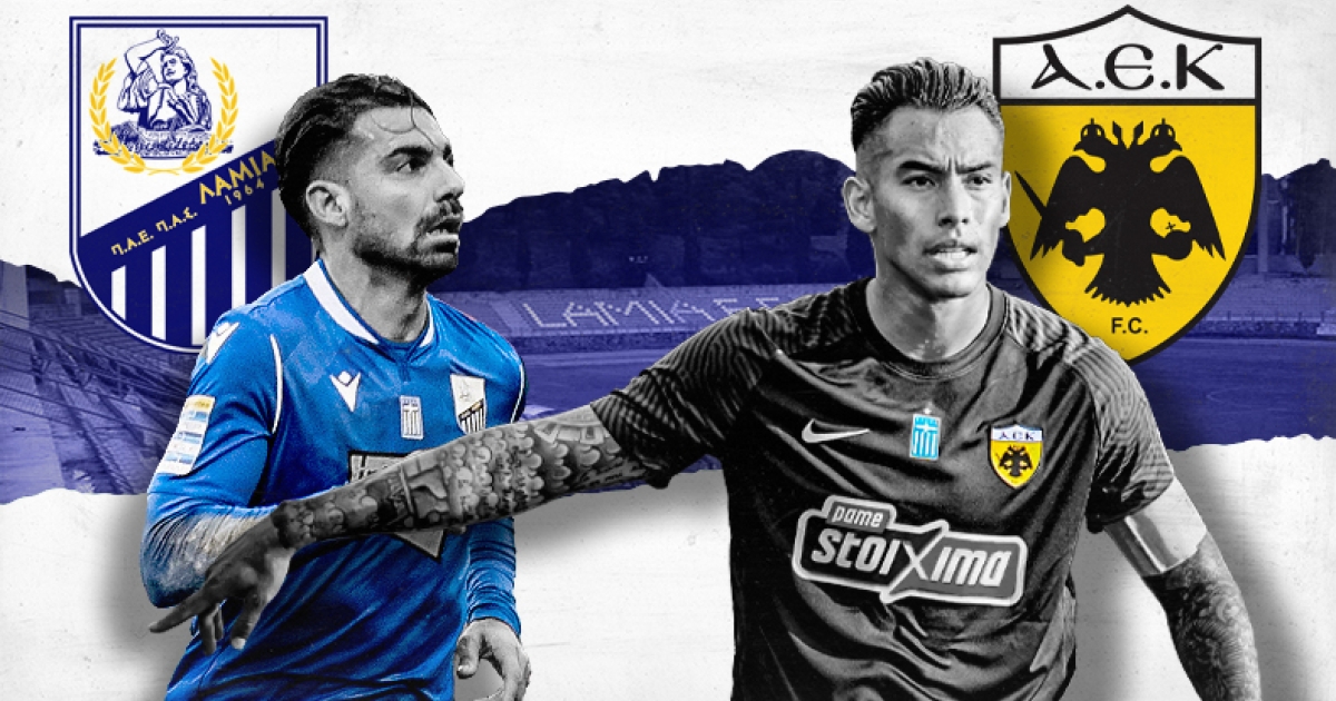 Λαμία - ΑΕΚ Live 20-08-2022 | Stoiximan Super League | Gazzetta
