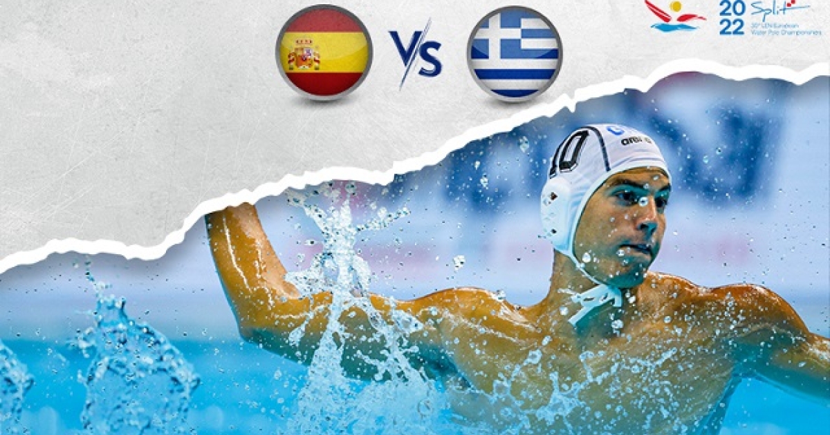 Live: Ισπανία - Ελλάδα | Ευρωπαϊκό Πρωτάθλημα Πόλο | Gazzetta