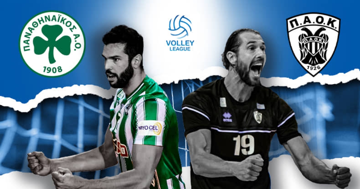 Παναθηναϊκός - ΠΑΟΚ Live 29-10-2022 | A1 Volley | Gazzetta