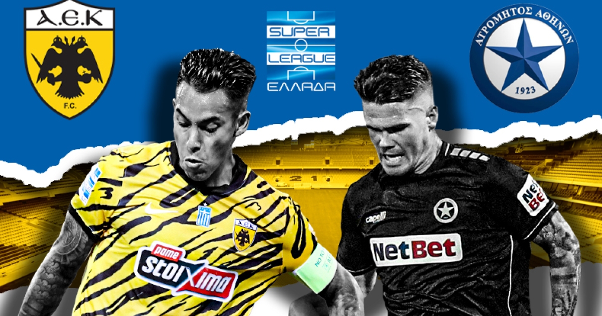 ΑΕΚ - Ατρόμητος Live 16-10-2022 | Stoiximan Super League | Gazzetta