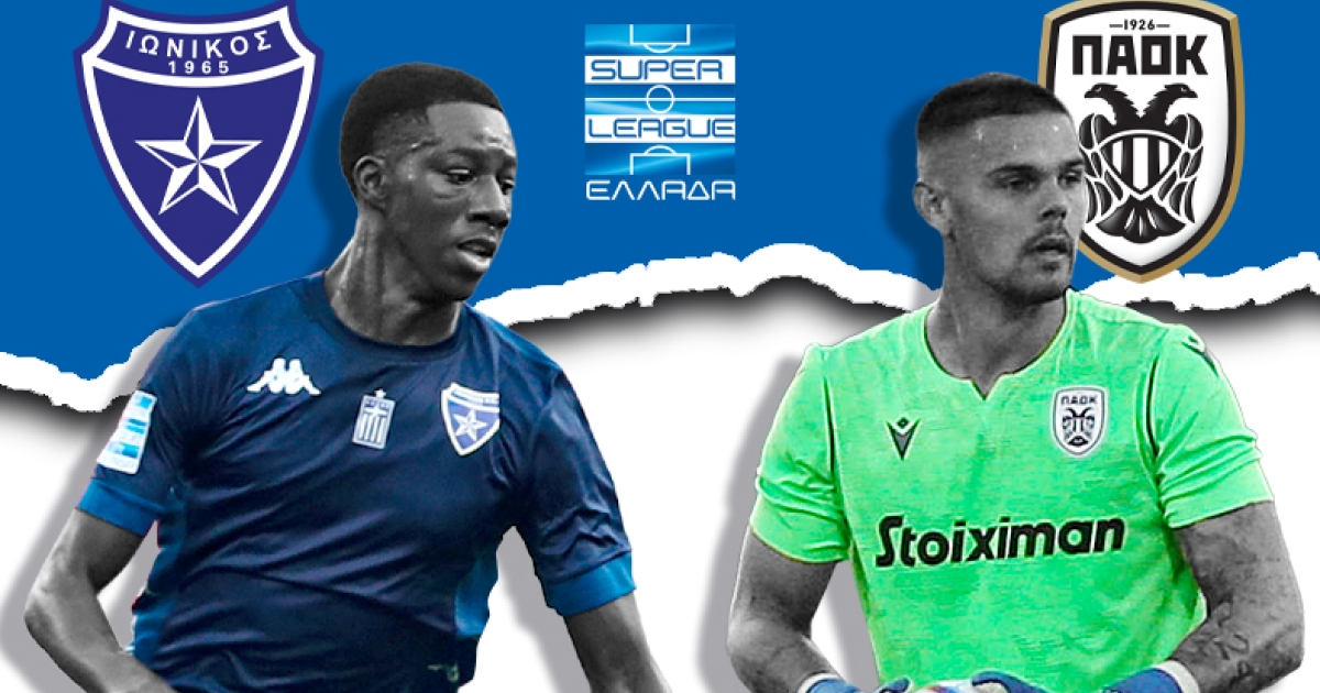 Ιωνικός Νικαίας - ΠΑΟΚ Live 10-11-2022 | Stoiximan Super League | Gazzetta