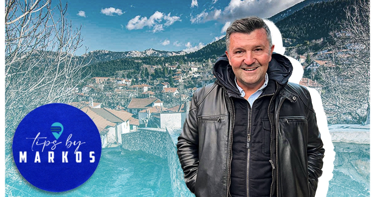 Tips by Markos: Διακοπές στην Αγόριανη γεμάτες αδρεναλίνη, έλατα και απίστευτο φαγητό! | Gazzetta