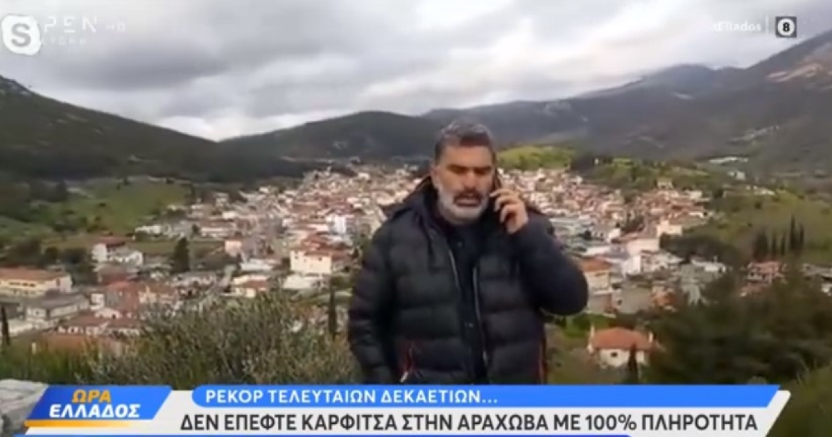 Αράχωβα: Πληρότητα-ρεκόρ μέχρι και του Αγίου Γεωργίου | PLUS by gazzetta