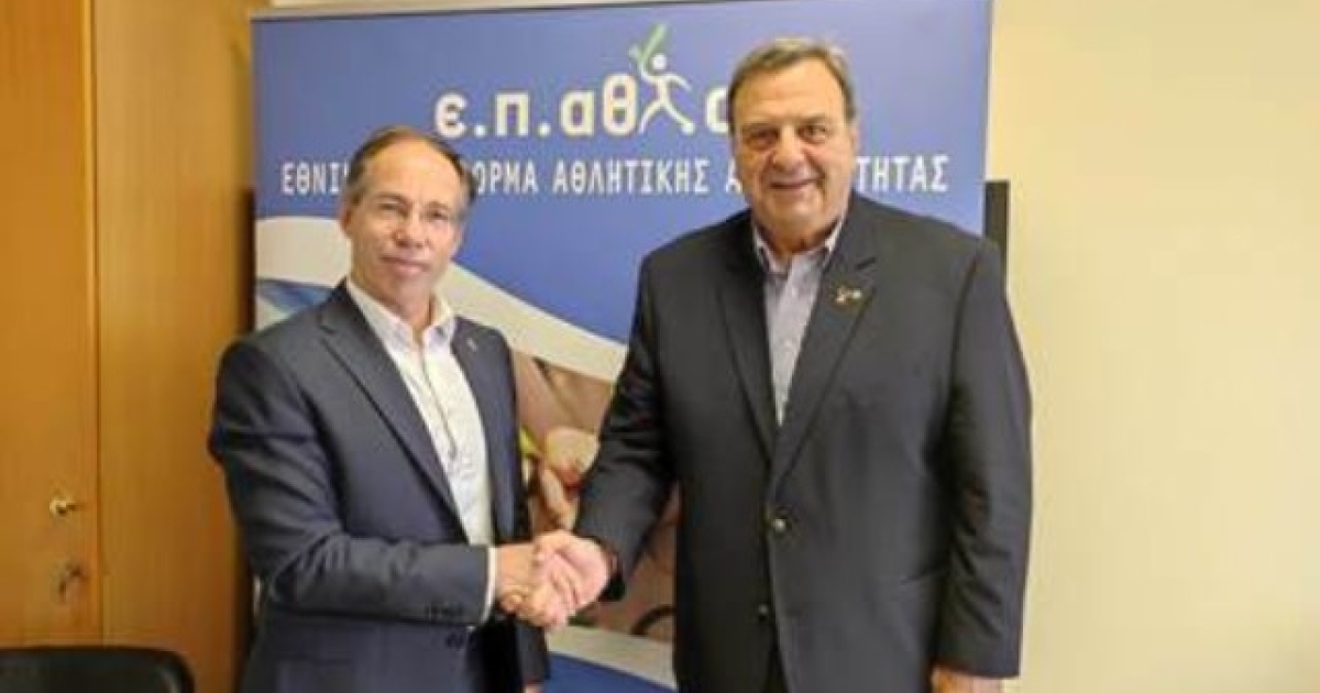 Μνημόνιο συνεργασίας της Ε.Π.ΑΘΛ.Α με τη ΔΟΑ | Gazzetta