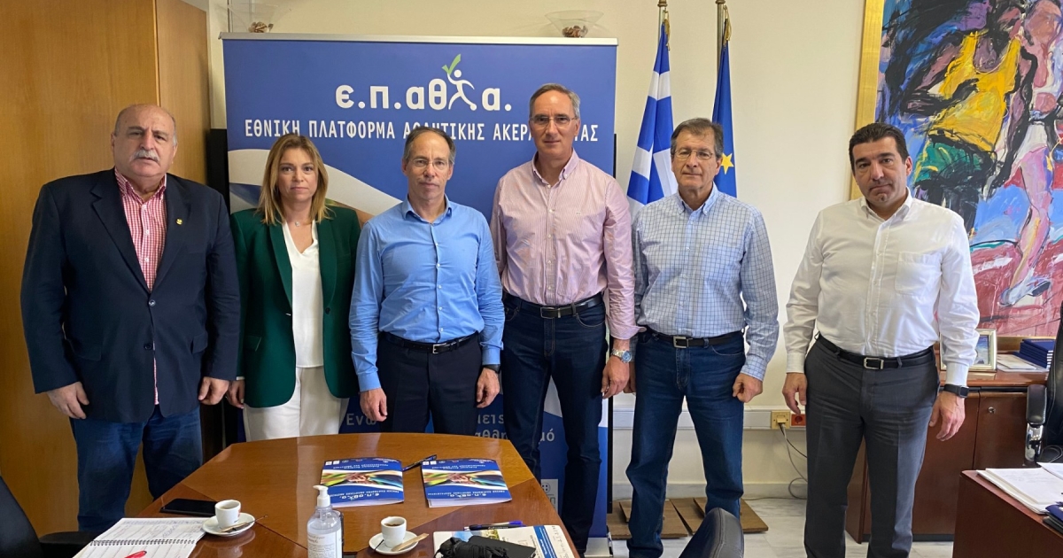 Μνημόνιο συνεργασίας της Ε.Π.ΑΘΛ.Α. με την Πανελλήνια Ομοσπονδία ...