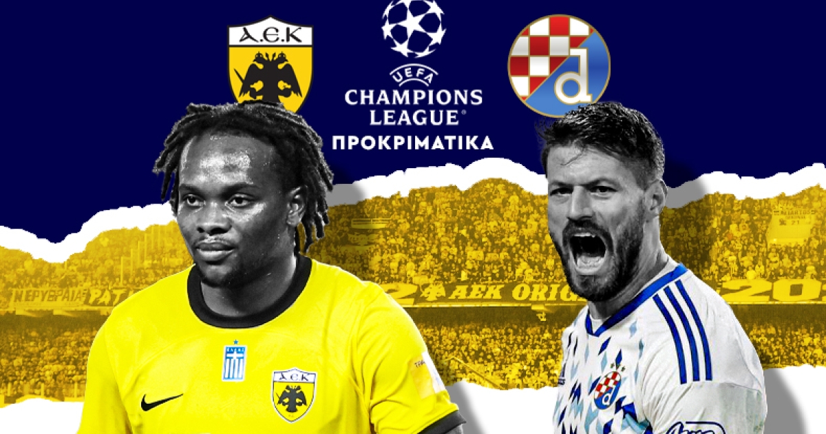 ΑΕΚ - Ντιναμό Ζάγκρεμπ Live 19-08-2023 | Champ. League Qual. | Gazzetta