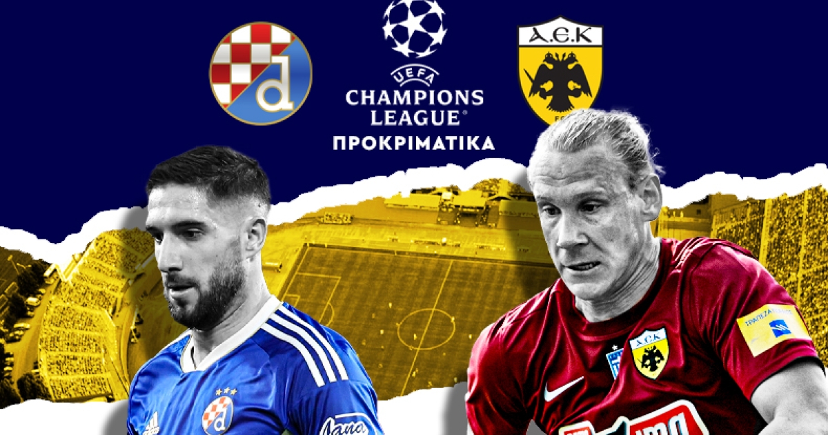 Ντιναμό Ζάγκρεμπ - ΑΕΚ Live 15-08-2023 | Champ. League Qual. | Gazzetta