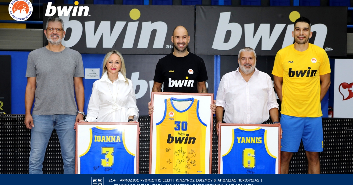 Mε την bwin στη φανέλα και την επόμενη σεζόν το Περιστέρι! | Gazzetta