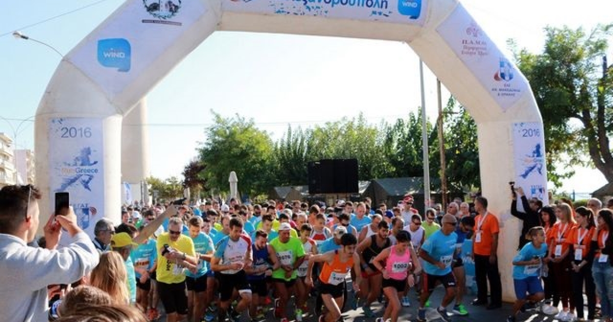Στίβος: Ολα τα έσοδα του Run Greece της Αλεξανδρούπολης στους ...