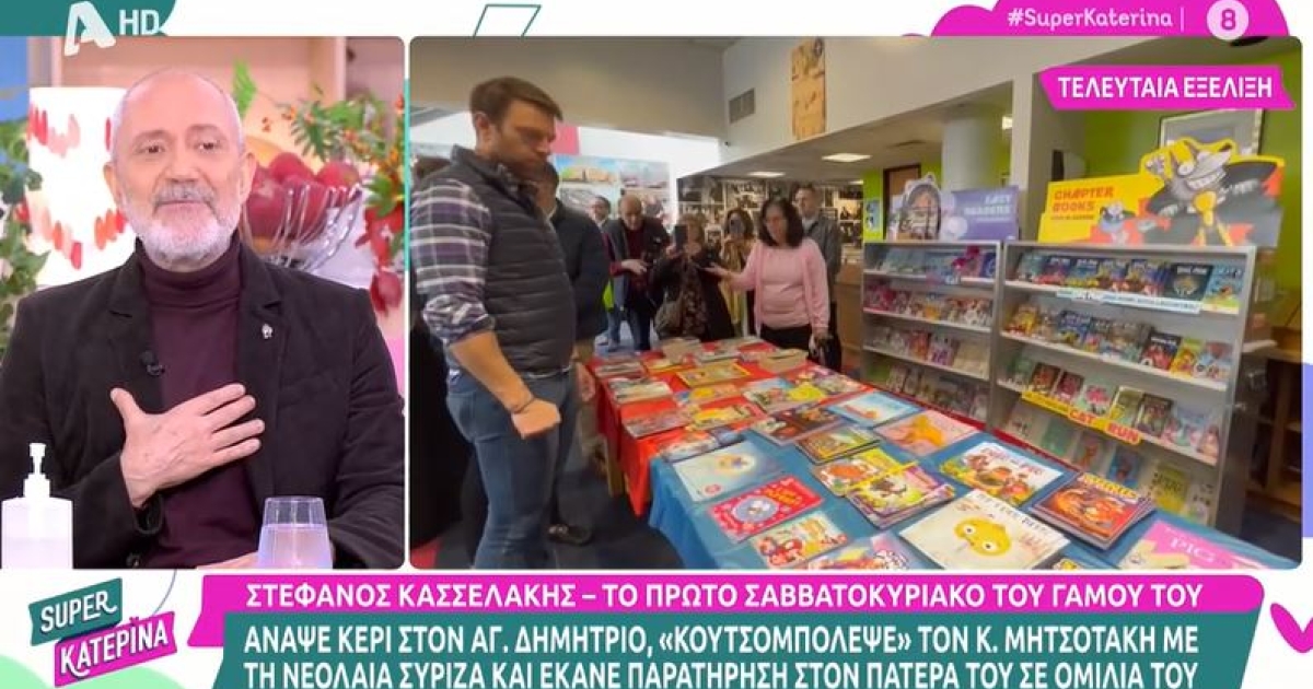 Γρηγόρης Βαλλιανάτος: «Για ρωτήστε ποιος ήμουν εκείνα τα χρόνια, μια ...