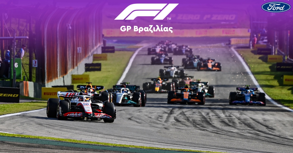 LIVE F1 - GP Βραζιλίας, Αγώνας | Formula 1 | Gazzetta