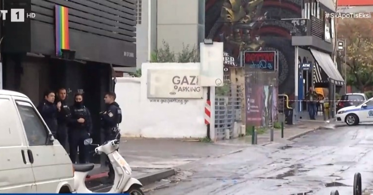 Γκάζι: Τους πυροβόλησαν εξ επαφής, οι δυο από τους τραυματίες είναι ...