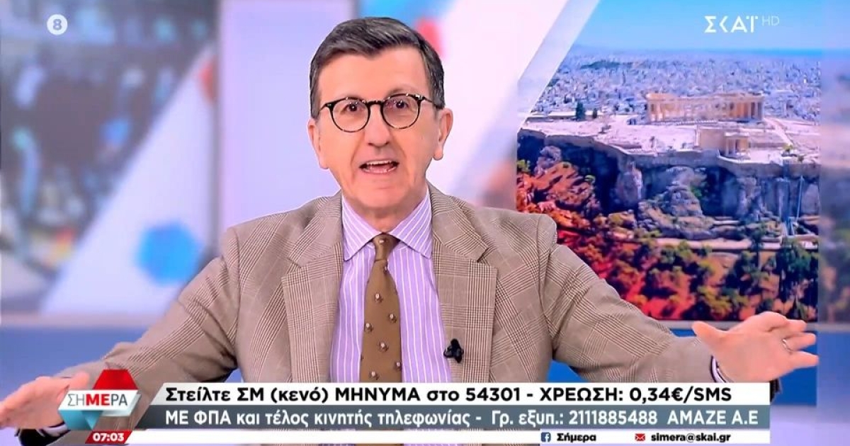 Ο Πορτοσάλτε τα έχωσε στην ΝΔ: «Ειναι γαλαντόμα κυβέρνηση» (vid) | PLUS ...