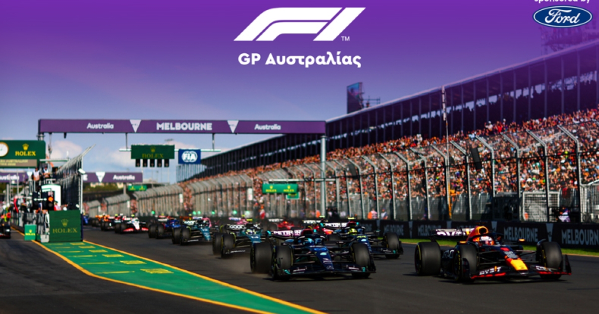 LIVE F1 - GP Αυστραλίας, Αγώνας | Formula 1 | Gazzetta
