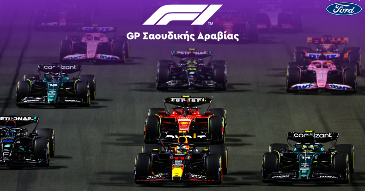 LIVE F1 - GP Σ. Αραβίας, Αγώνας | Formula 1 | Gazzetta
