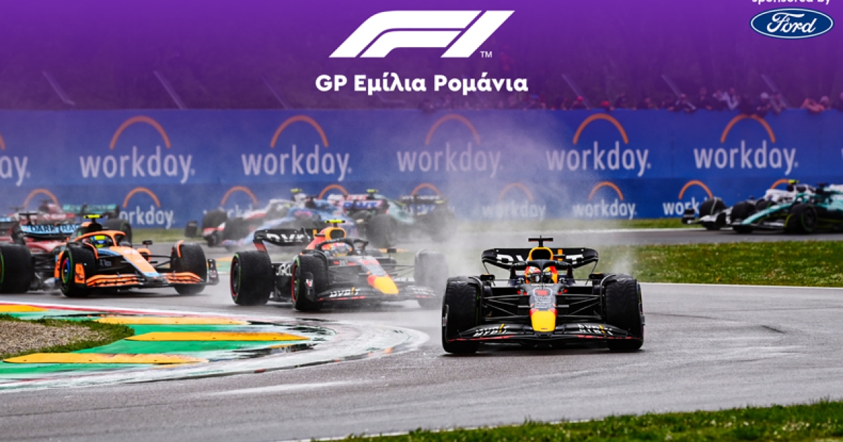 LIVE F1 - GP Εμίλια-Ρομάνια, Αγώνας | Formula 1 | Gazzetta