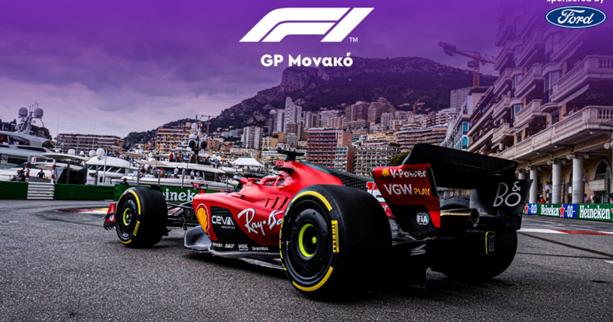 LIVE F1 - GP Μονακό, Αγώνας | Formula 1 | Gazzetta